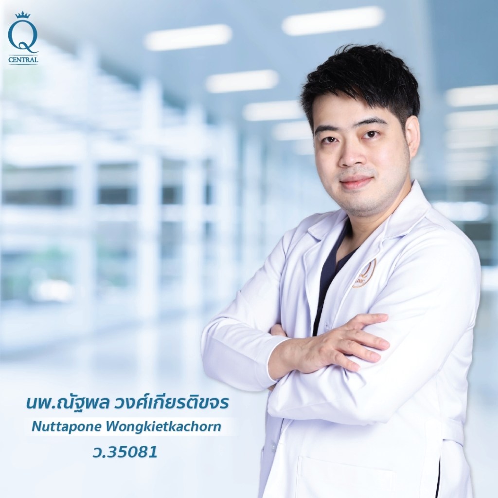 ณัฐพล วงศ์เกียรติขจร - QPRIME Clinic